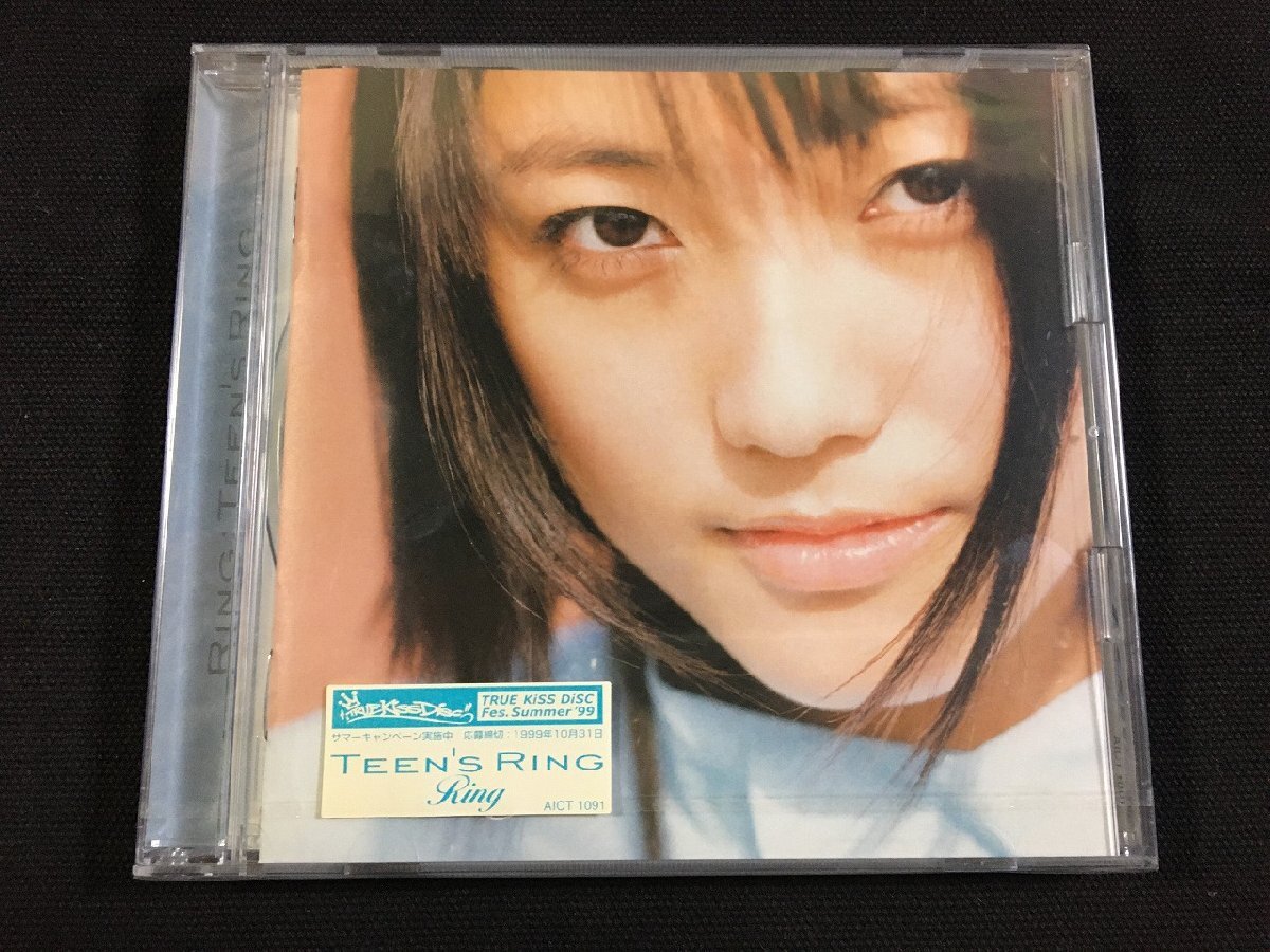 Yahoo!オークション - pΨ 【未開封CD】 RING TEEN'S RING アルバム