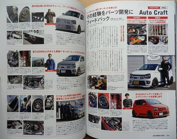 Yahoo!オークション - アルトワークス NAアルト06 スズキHA36Sカスタム...