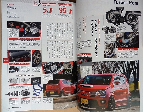 Yahoo!オークション - アルトワークス NAアルト06 スズキHA36Sカスタム...