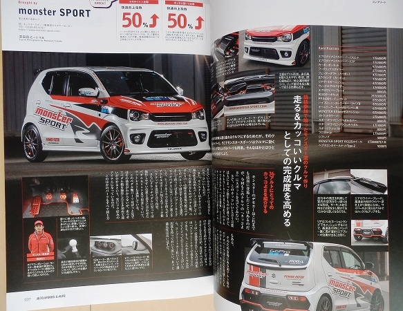 Yahoo!オークション - アルトワークス NAアルト06 スズキHA36Sカスタム...