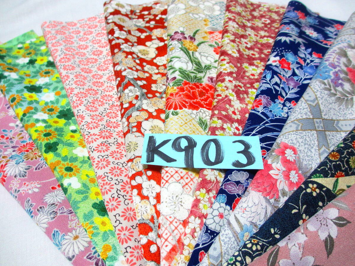 Yahoo!オークション - K903 正絹 はぎれ 半巾程度x30cm前後 10枚セッ...