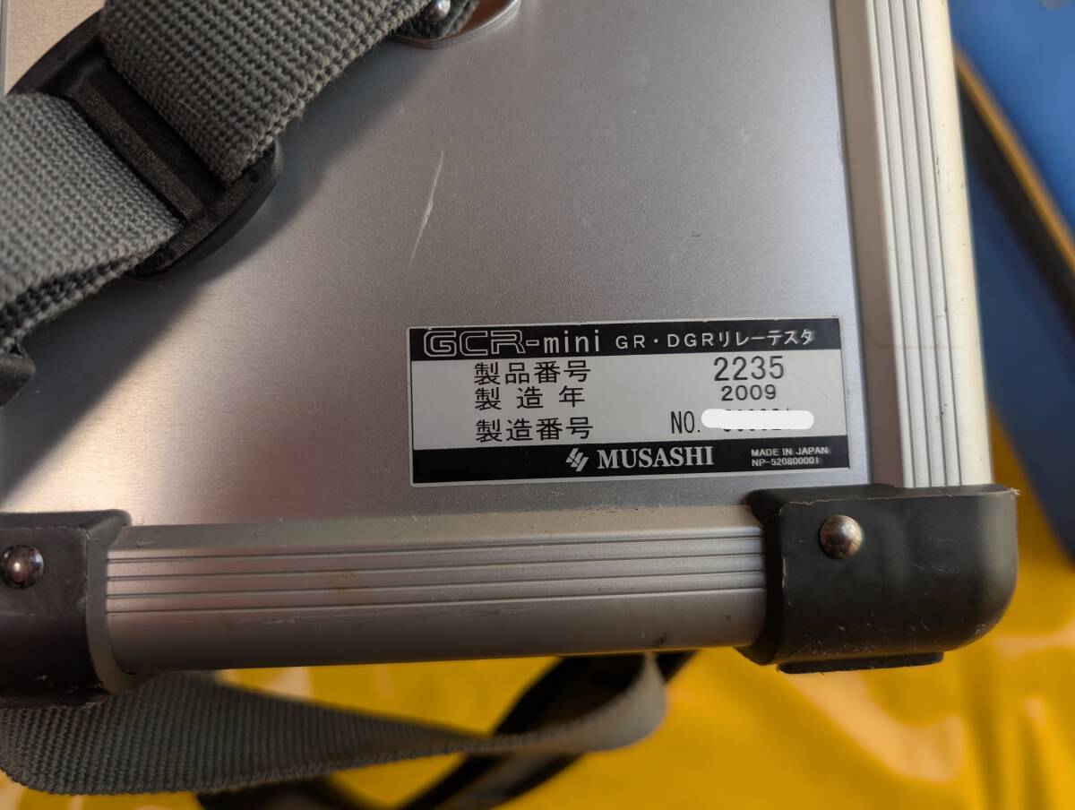 Yahoo!オークション - ムサシインテック GCR－mini GR・DG...
