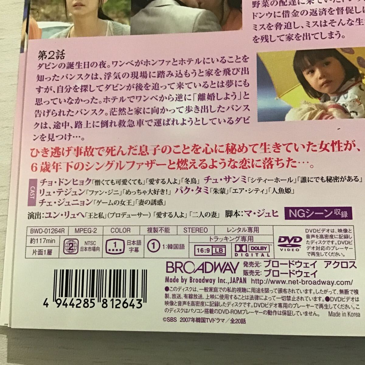 Yahoo!オークション - 12124 8月に降る雪 全10巻 レンタル落ち DVD 中...