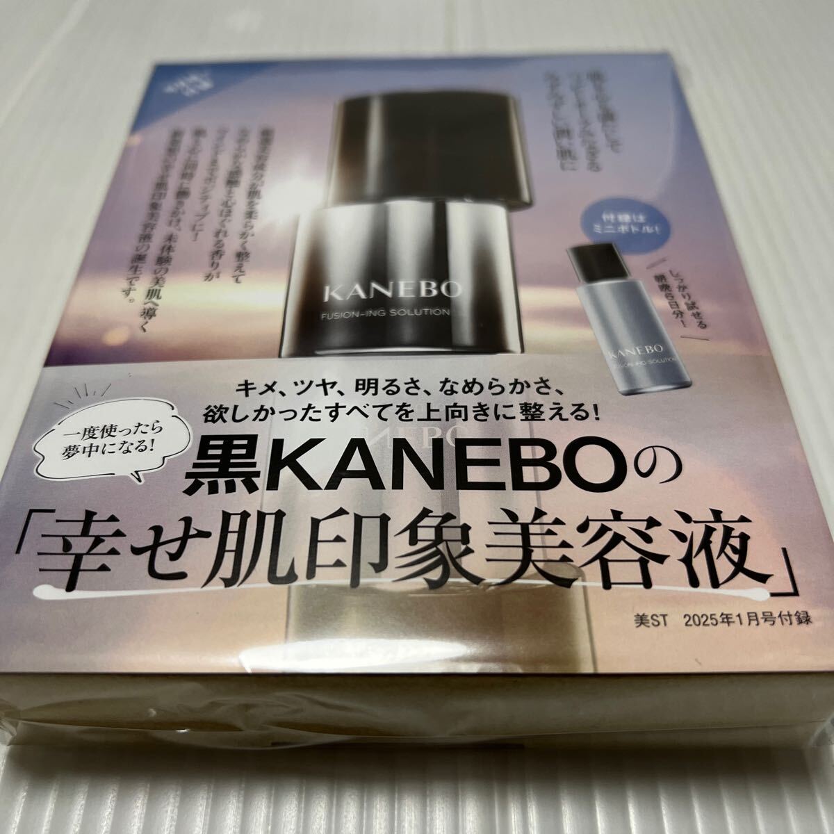 黒KANEBOの 幸せ肌印象美容液フュージョニングソリューション 美ST2025.1月号付録(美容液)｜売買されたオークション情報、yahooの商品情報をアーカイブ公開 - オークファン ...