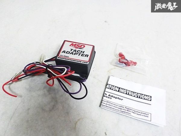 Yahoo!オークション - 未使用品 新品 MSD TACH ADAPTER タコ アダプタ...
