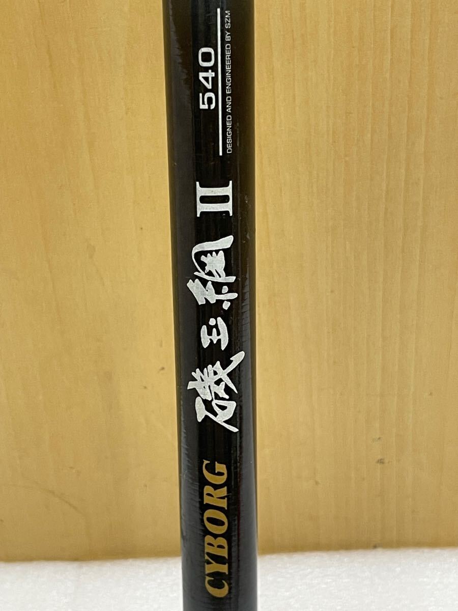 MB0704 CYBORG 磯玉綱 540 釣竿 現状品 0110(フィッシング)｜売買されたオークション情報、yahooの商品情報をアーカイブ公開 - オークファン（aucfan.com）