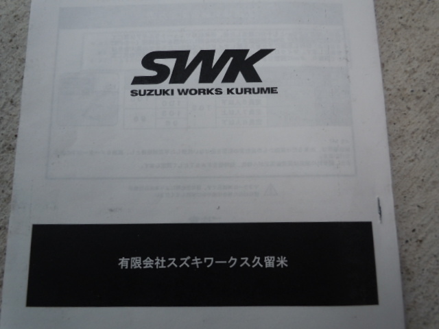 Yahoo!オークション - スイフト スイフトスポーツ CBA-ZC33S K14C SWK ...