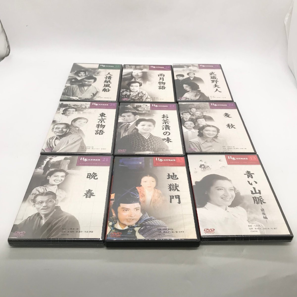 Yahoo!オークション - N362 日本名作映画集 21本セット 未開封16本 ...