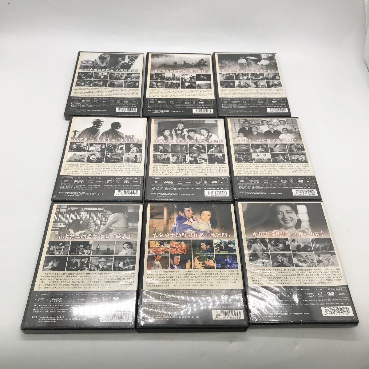 Yahoo!オークション - N362 日本名作映画集 21本セット 未開封16本 ...