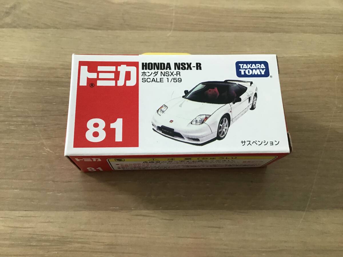 Yahoo!オークション - トミカ 81 ・ ホンダ NSX-R