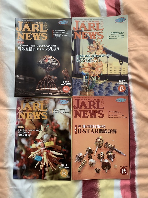 Yahoo!オークション - JARL NEWS 2010秋2013秋2009秋2007秋 まとめて