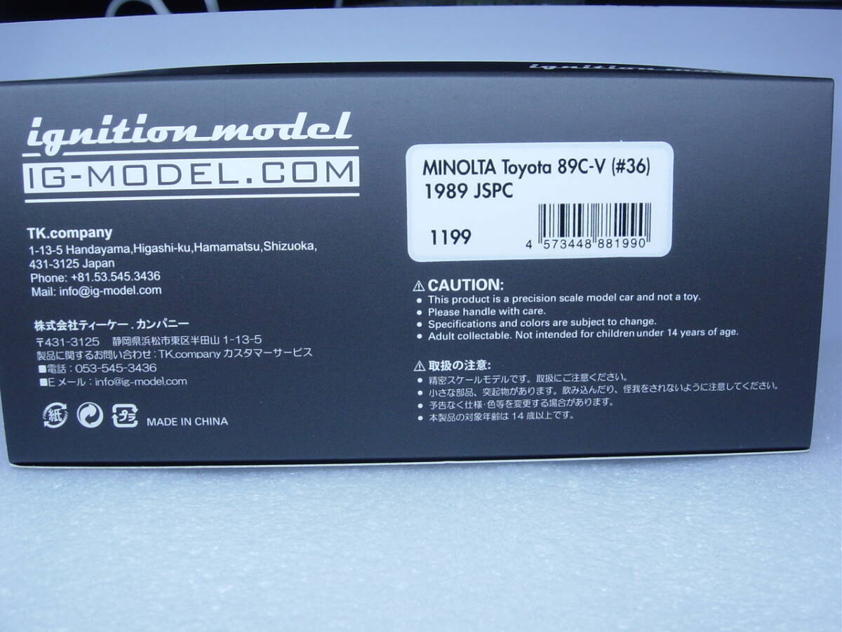Yahoo!オークション - ignition model 1/43 MINOLTA Toyota 89C-V JSPC...