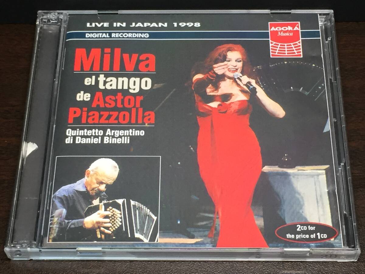 Yahoo!オークション - 002/ Milva el tango de Astor Piazzolla / Live...
