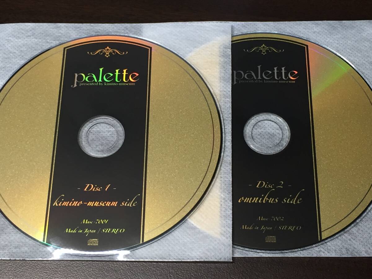 Yahoo!オークション - 006/ ディスクのみ / palette / 君の美術館