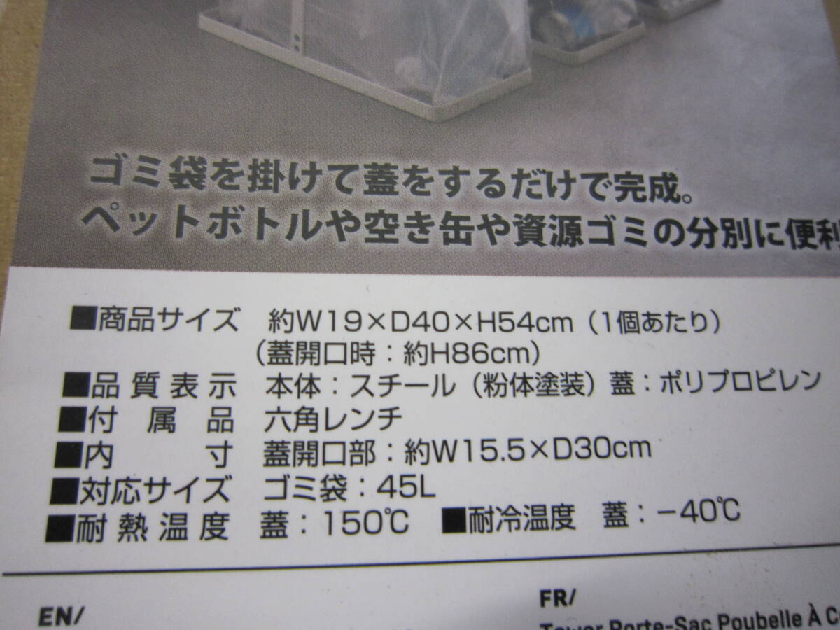 Yahoo!オークション - 未使用 山崎実業 tower 45l スリムゴミ箱 2個入...