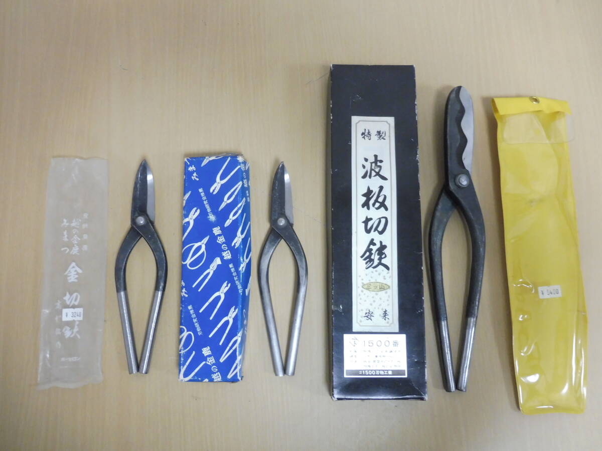 Yahoo!オークション - 「712/T2B」まとめて3点 金切鋏 越の金鹿 210mm ...