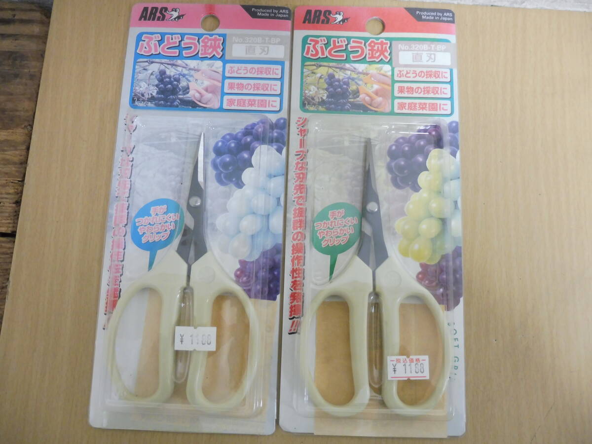 Yahoo!オークション - 「714/T2B」まとめて10点 園芸用 植木鋏 盆栽鋏 ...