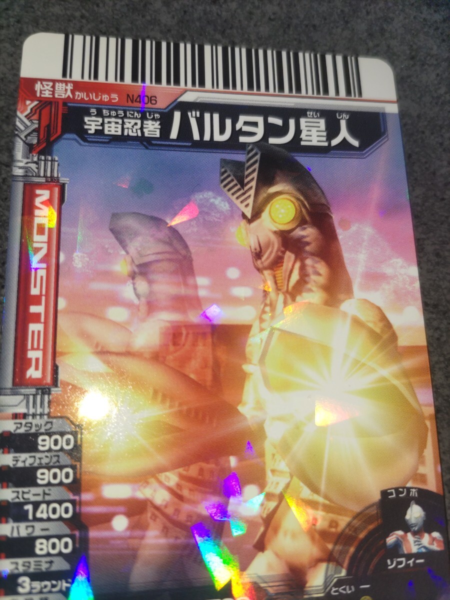 Yahoo!オークション - 大怪獣バトルNEO Rバルタン星人