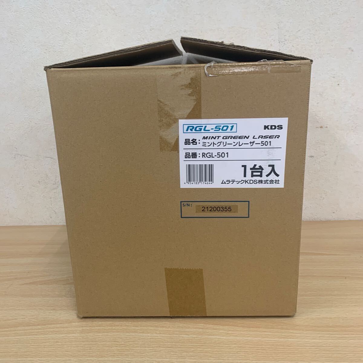 Yahoo!オークション - 開封未使用品 ムラテック KDS ミントグリーンレ...