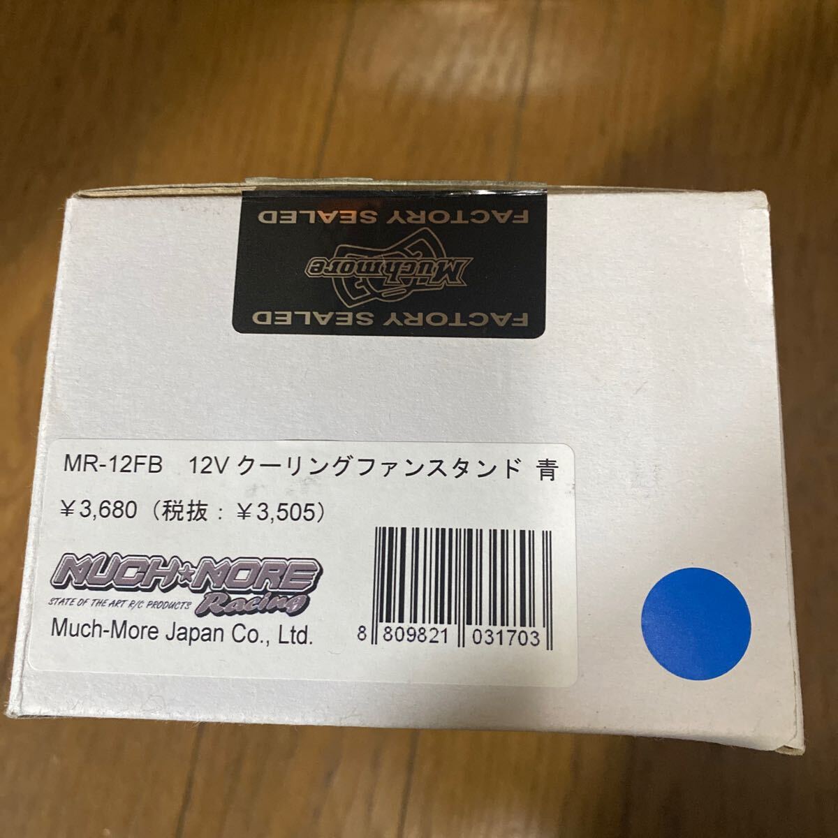 Yahoo!オークション - 1/10 EP 4WD フェーザーMk2 FZ02 日産 スカイラ...