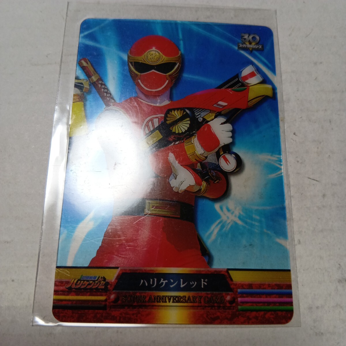 Yahoo!オークション - 森永スーパー戦隊ウエハース30th SA-2602-083 ハ...