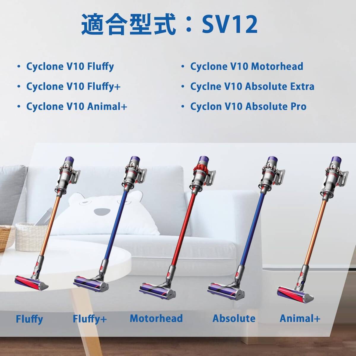 Yahoo!オークション - ダイソン 掃除機 V10 SV12 フィルター 互換 HEPA...