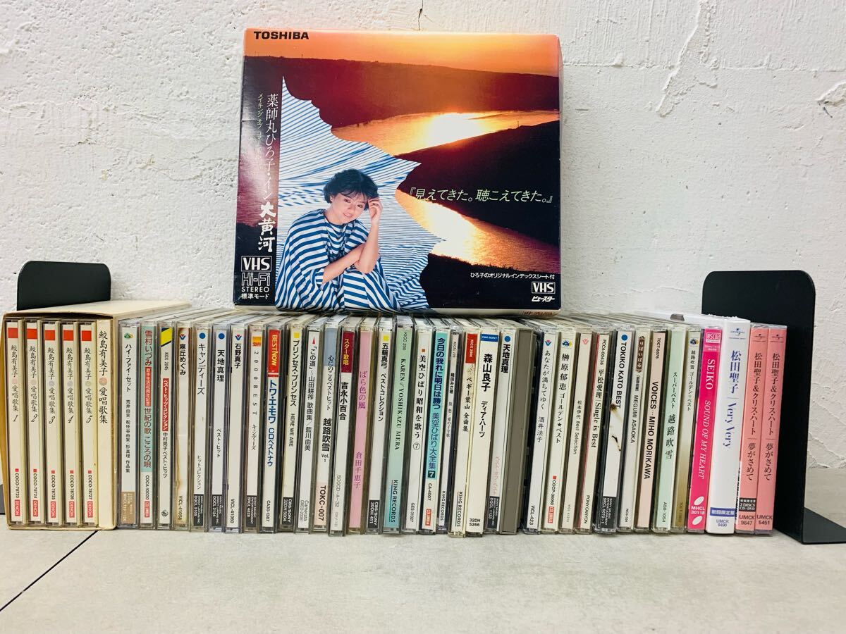 Yahoo!オークション - b0105-39 VHS 薬師丸ひろ子・イン大黄河 メイキ...