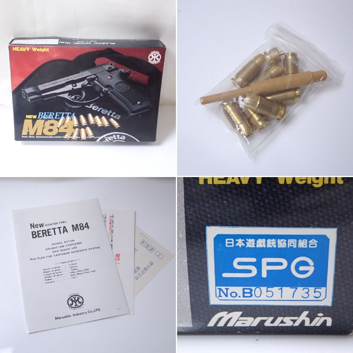 Yahoo!オークション - MARUSHIN/マルシン ベレッタM84 モデルガン/SPG...
