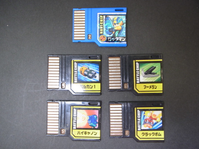 CB229 美品 動作確認済み ロックマン エグゼ プログレスペット CB229 美品 動作確認済み ロックマン エグゼ プログレスペット