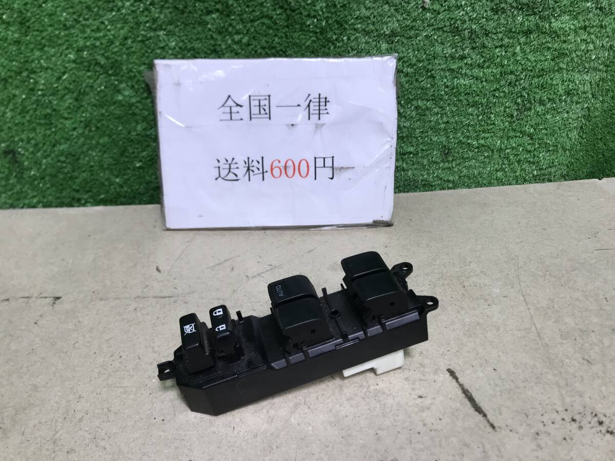 管1216-2 アクア DAA-NHP10 前期 パワーウインドウスイッチ PWスイッチ 送料600円(トヨタ用)｜売買されたオークション情報、yahooの商品情報をアーカイブ公開 ...