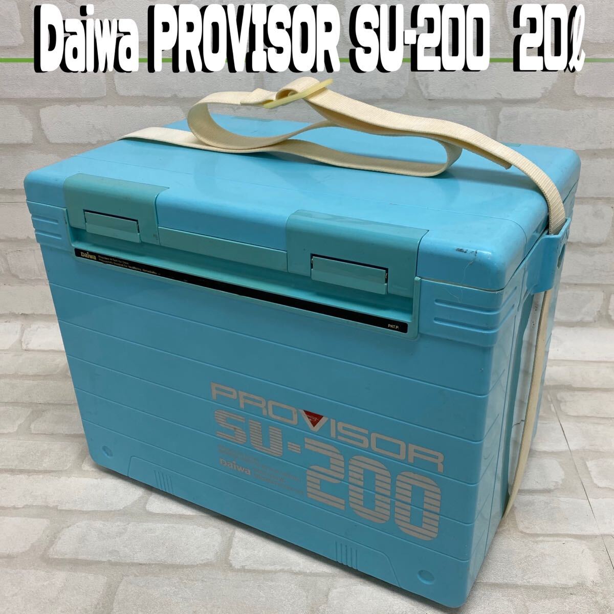 日本代購代標第一品牌【樂淘letao】－ DAIWA ダイワ クーラーボックス プロバイザー SU-200 20L ライトブルー 小物入れ 保冷 魚 ドリンク フィッシング 釣り 道具 釣具 中古
