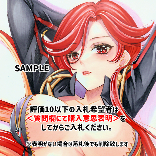 Yahoo!オークション - 同人 手描きイラスト / マーヴィカ（原神）【A4...