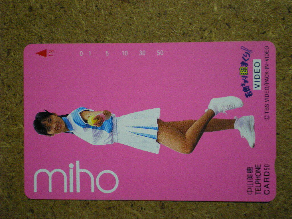 Yahoo!オークション - nakay97・110-56121 中山美穂 若奥さまは腕まく...