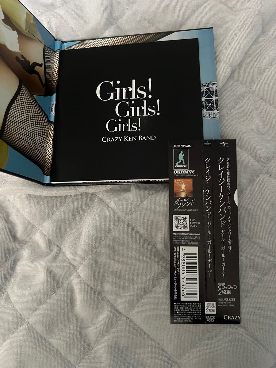 Yahoo!オークション - CRAZY KEN BAND Girls Girls Girls DVD付き クレ...