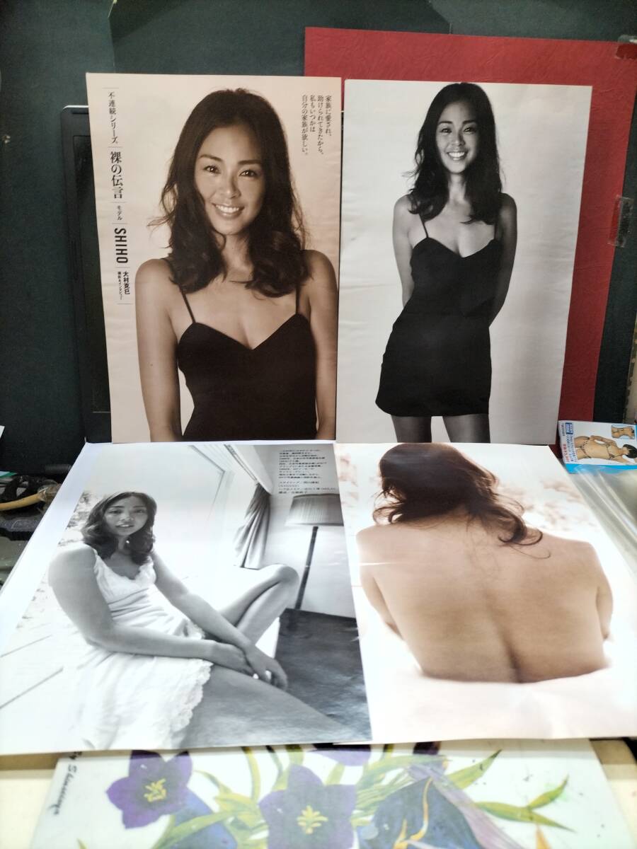 Yahoo!オークション - 即決 SHIHO 切り抜き