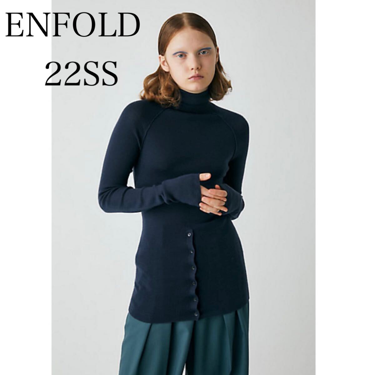 Yahoo!オークション - ENFOLD 22SS FRONT BUTTON リブタートルPULLOVER...