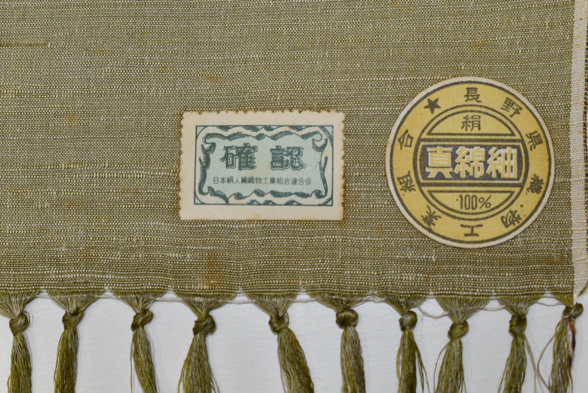 Yahoo!オークション - 【ちどりや】未使用品 美品 正絹紬 上田紬 信濃...