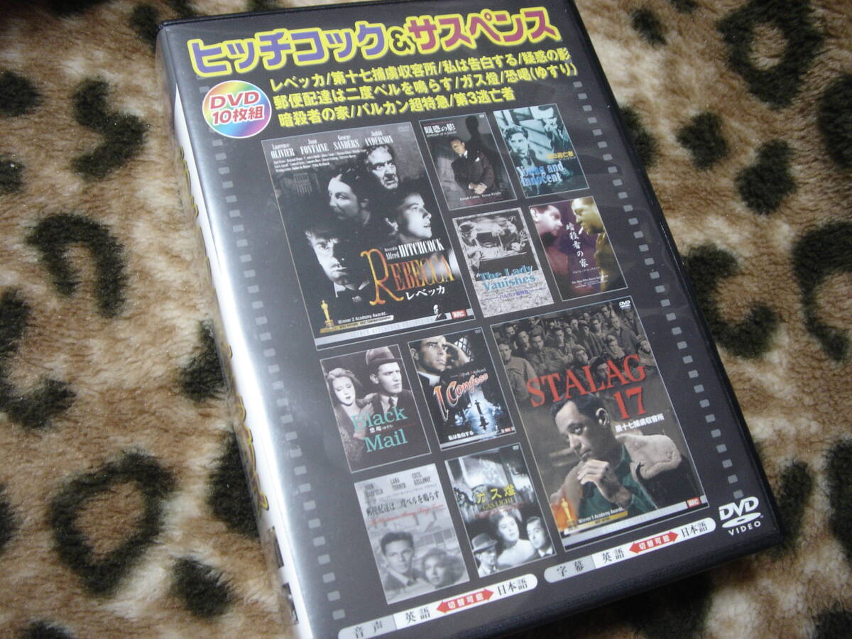 Yahoo!オークション - ヒッチコック サスペンス DVD10枚組 +ヒッチコッ...