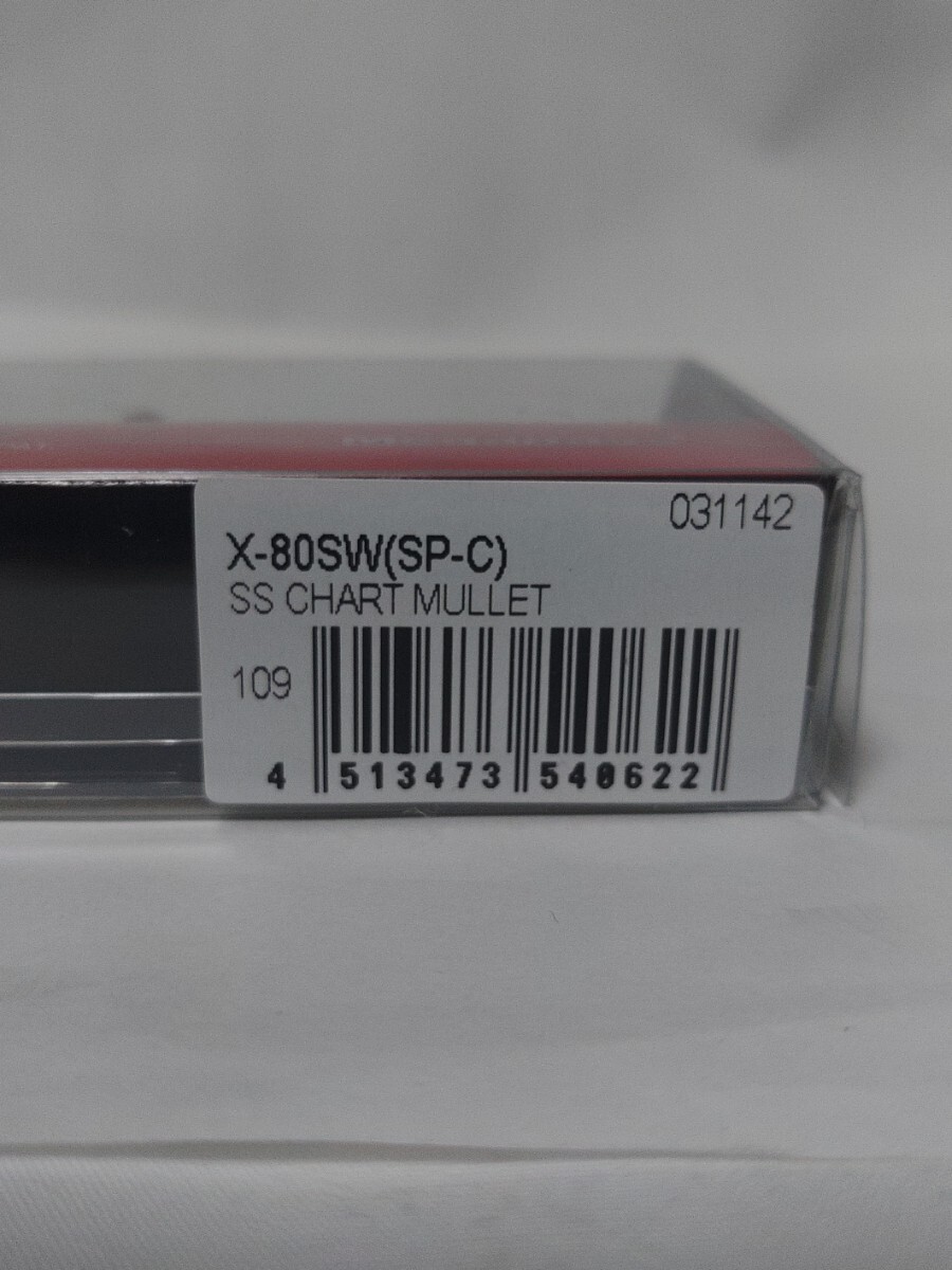 Yahoo!オークション - メガバス X80 SW 2025年 福袋 限定カラー SSチャ...