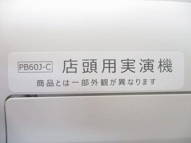 Yahoo!オークション - 美品 Panasonic パナソニック 紙パック式コード...
