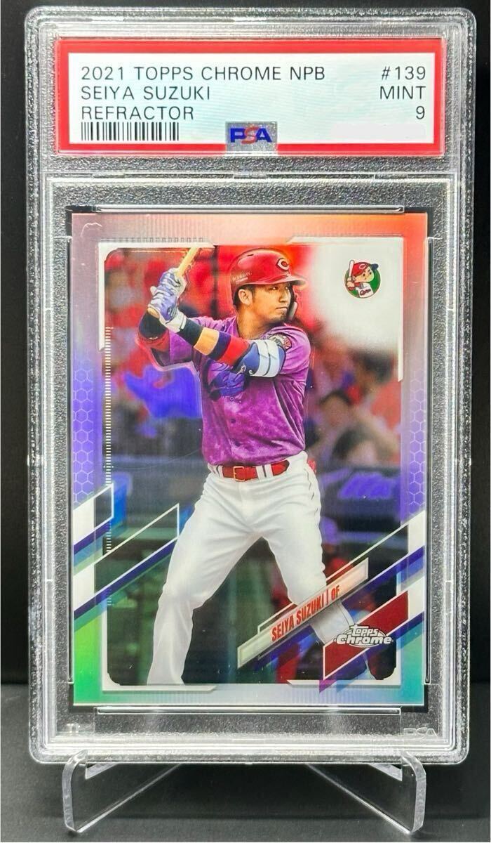 PSA 9 2021 topps npb chrome 広島 東洋 カープ #1 鈴木誠也 直筆 サイン カード 以外 REFRACTOR リフラクター PSA鑑定済 検 BBM epoch ...