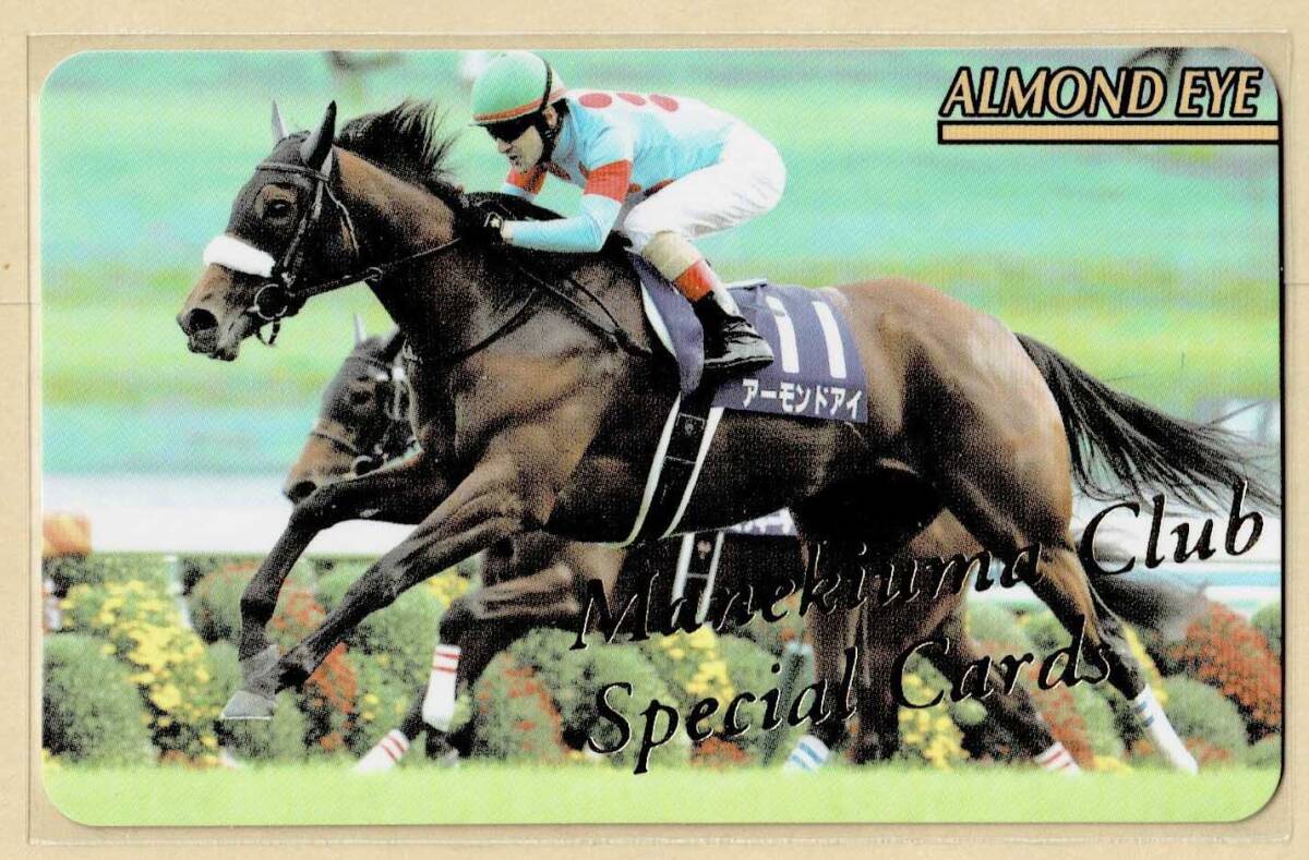 Yahoo!オークション - まねき馬 SP 2090 アーモンドアイ クリストフ・...