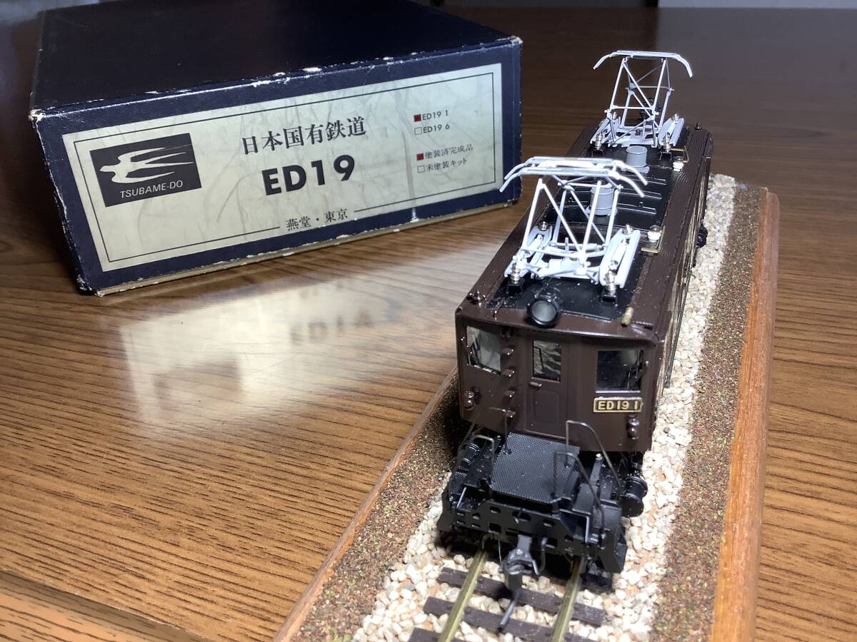 Yahoo!オークション - 燕堂 日本国有鉄道 ED19 1号機 塗装済完成品