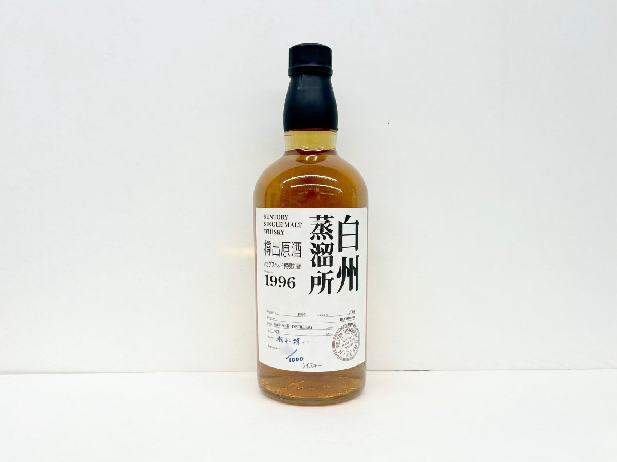 Yahoo!オークション - SUNTORY サントリー 白州蒸溜所 樽出原酒 1996 ...