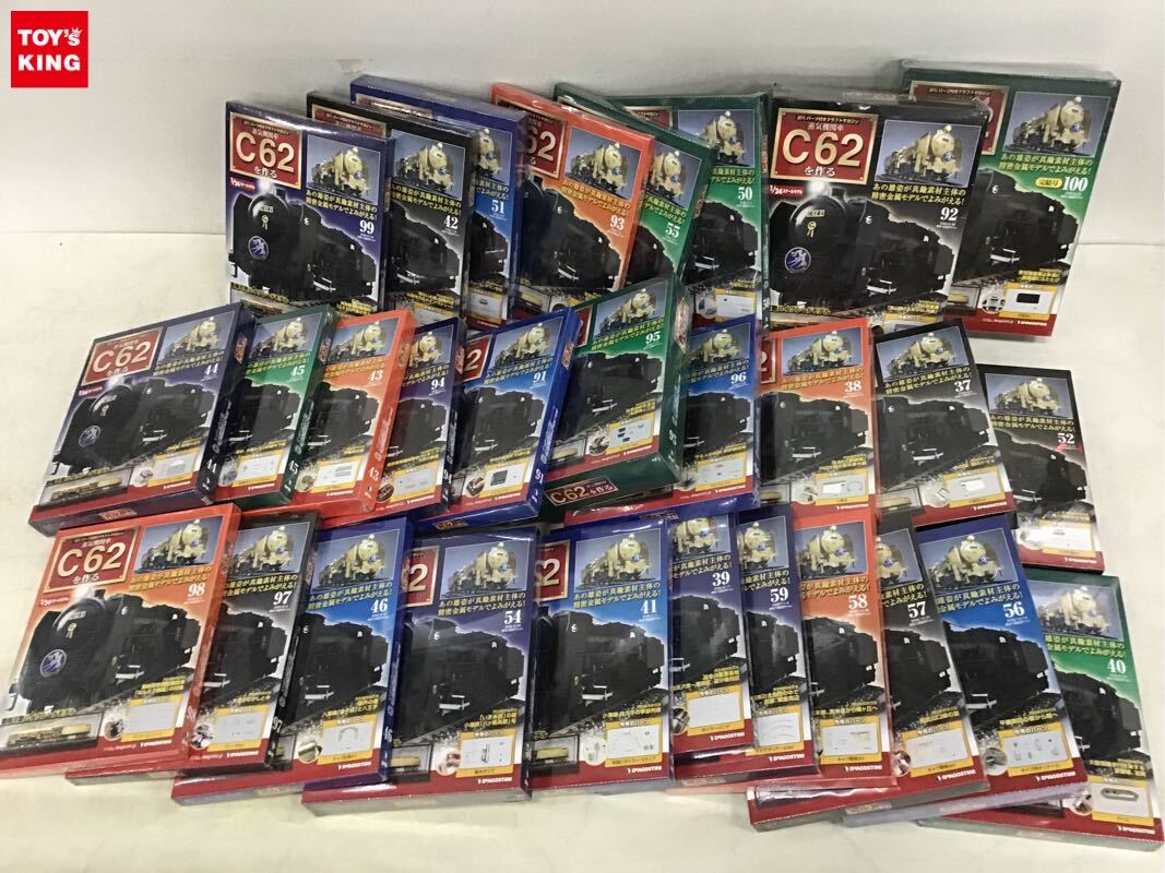 Yahoo!オークション - 1円〜 同梱不可 ジャンク デアゴスティーニ 蒸気...