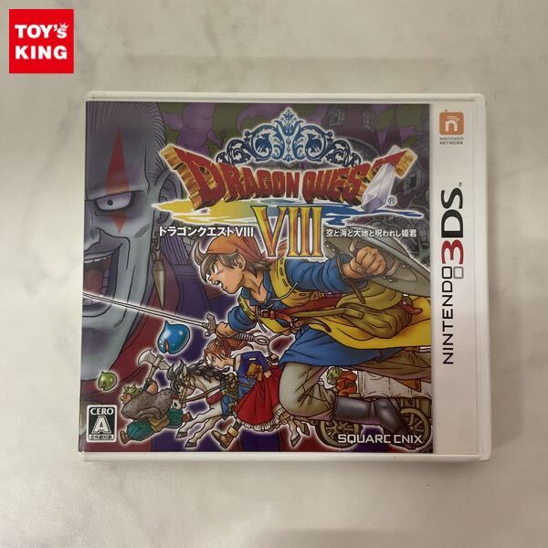 1円〜 3DS ドラゴンクエストVIII 空と海と大地と呪われし姫君(ニンテンドー3DS専用ソフト)｜売買されたオークション情報、yahooの商品情報をアーカイブ公開 - オークファン ...