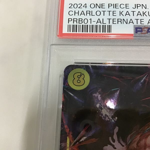 Yahoo!オークション - 1円〜 PSA10 ONE PIECEカードゲーム OP03-123 SE...