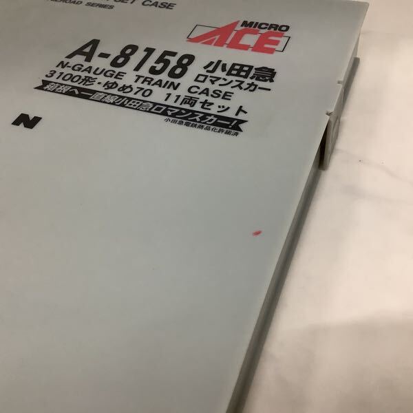 Yahoo!オークション - 1円〜 ジャンク マイクロエース Nゲージ A-8158 ...