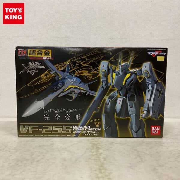 Yahoo!オークション - 1円〜 DX超合金 GE-43 マクロスF VF-25S メサイ...