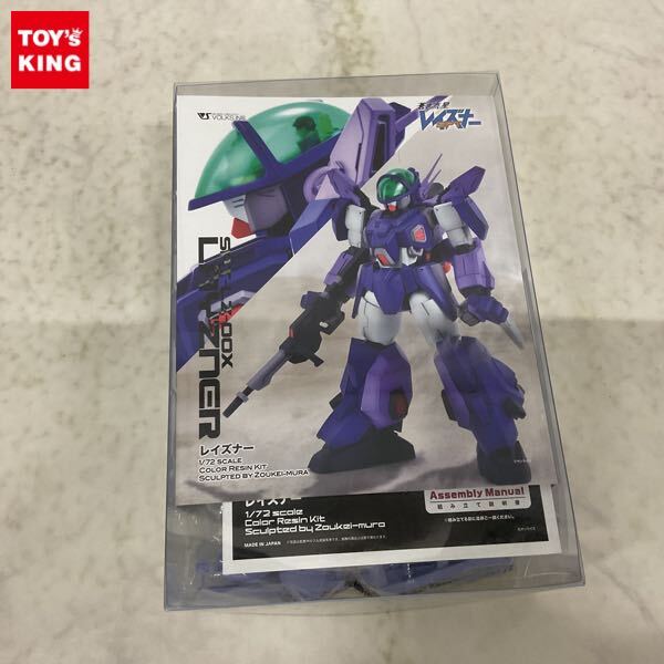 Yahoo!オークション - 1円〜 ボークス 1/72 蒼き流星SPTレイズナー レ...